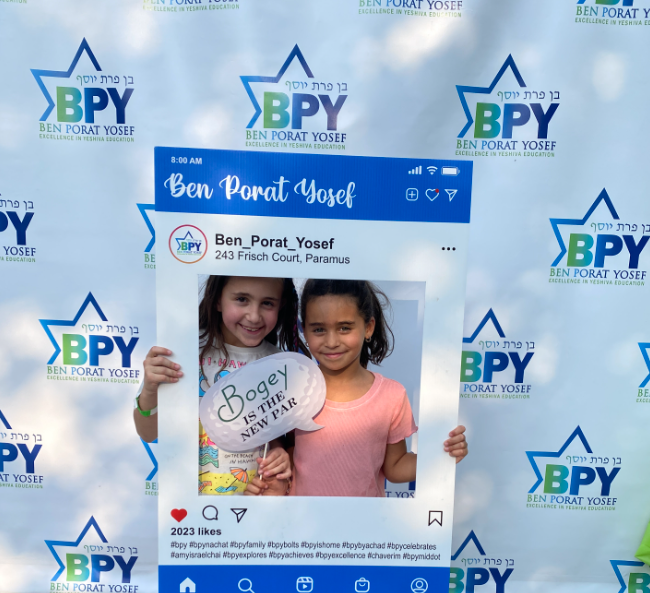 Sponsorships | Ben Porat Yosef Mini Golf Classic